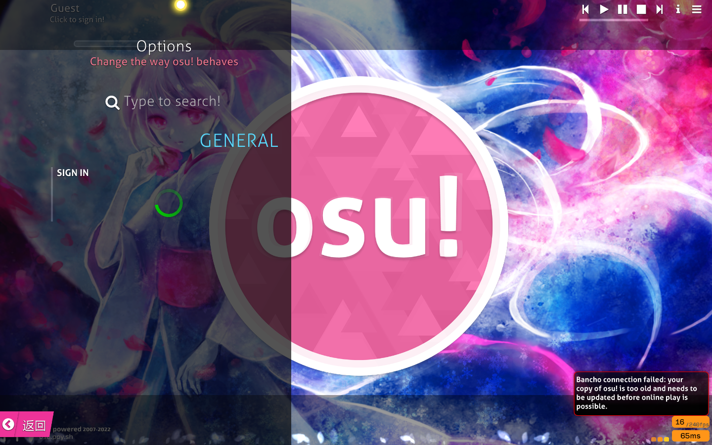 记一次修复osu!私服无法连接的问题 | HedgeMount